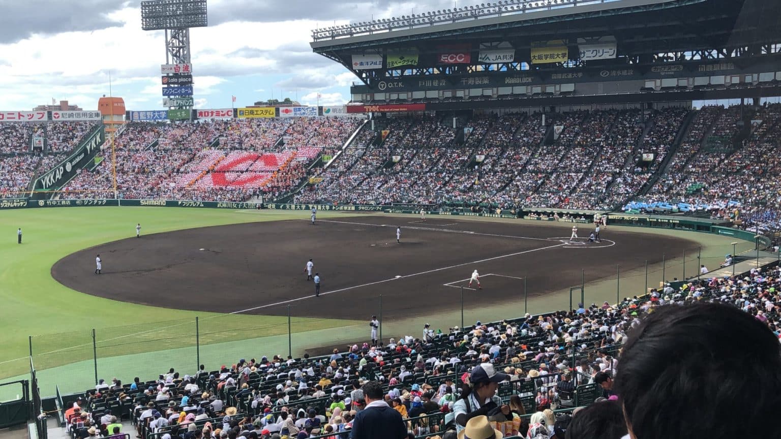 Ballpark Bucket List: The best places to see the game in Asia - JapanBall