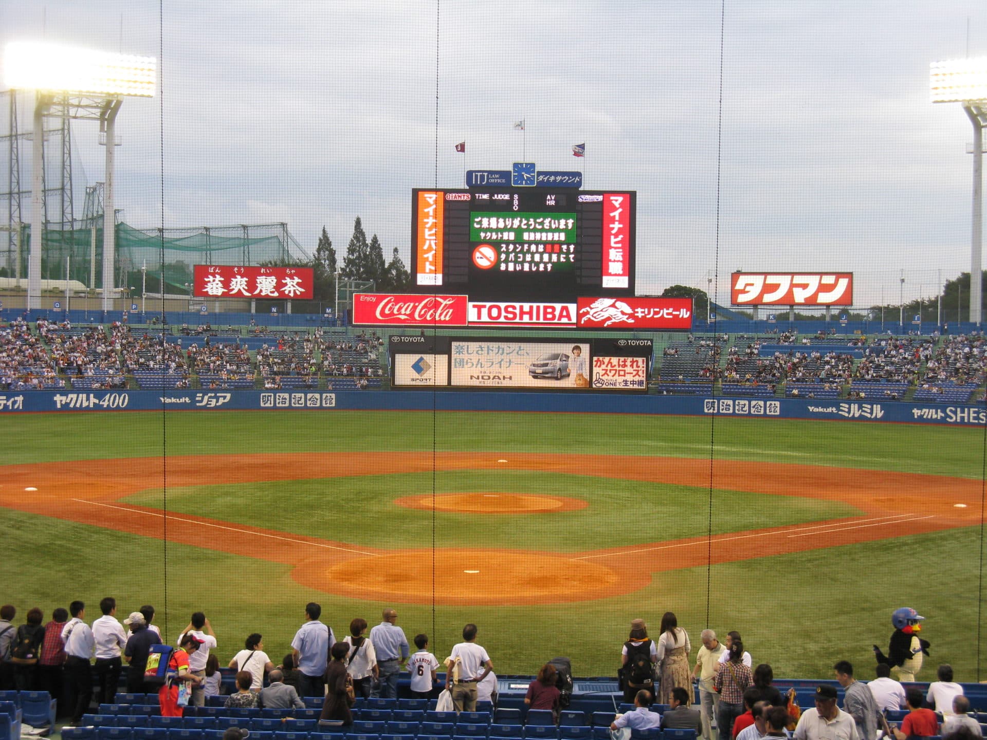 Meiji Jingu Stadium Schedule: Meiji Jingu Stadium – EKCVYK