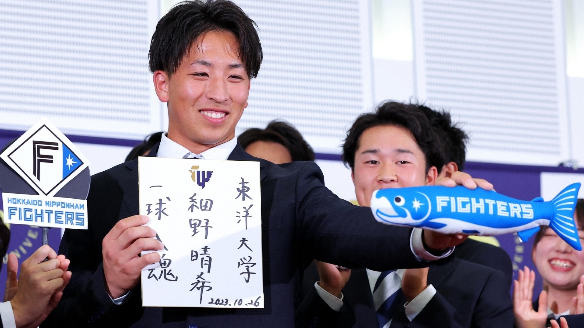 2023 NPB Draft Recap - JapanBall