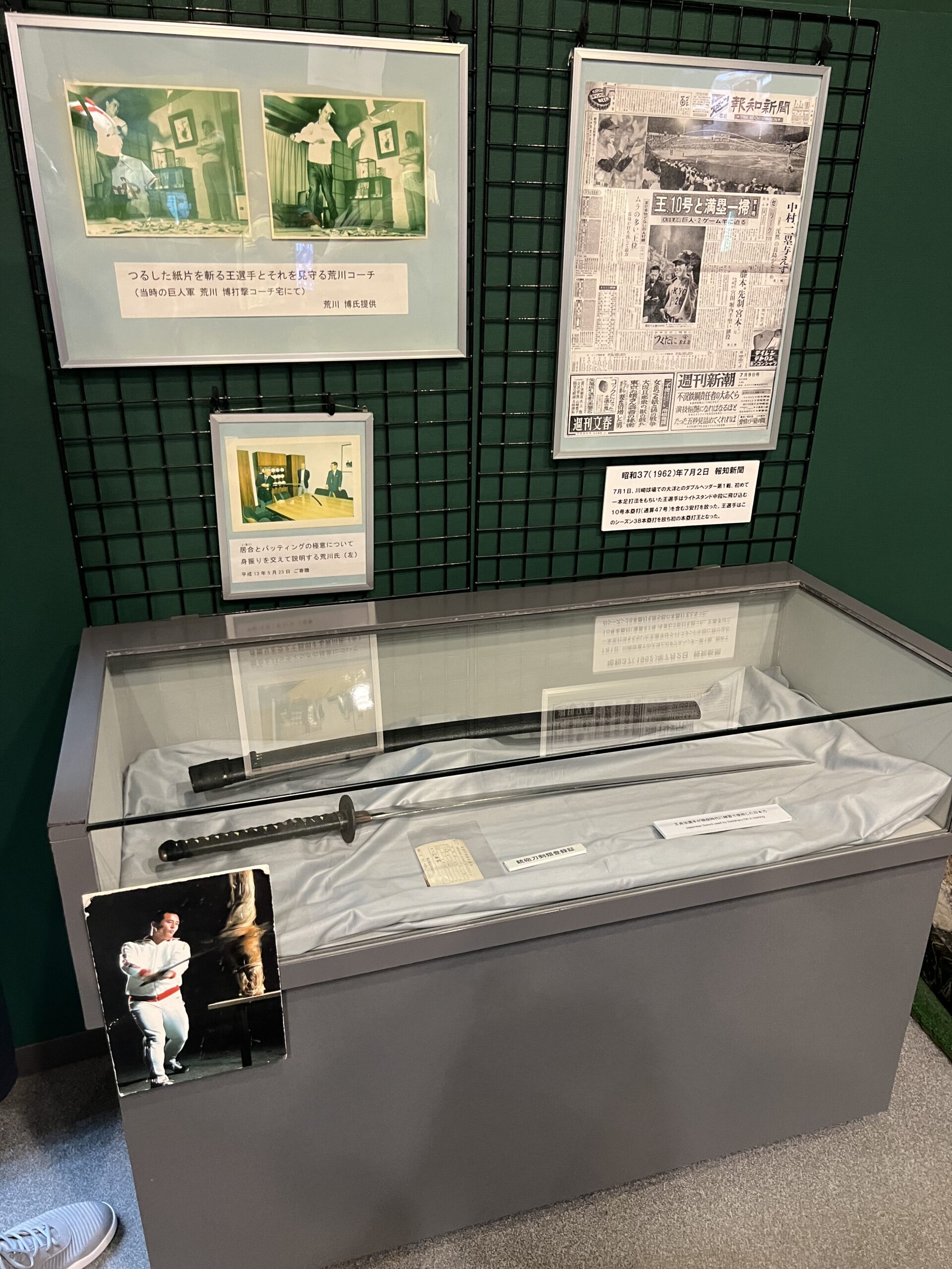 Visiting the Japanese Baseball Hall of Fame and Museum in Tokyo - JapanBall
